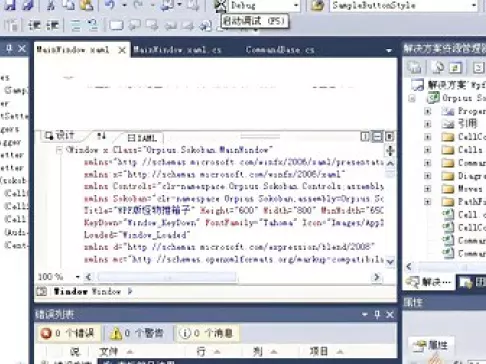 C典型模块开发与项目实战大全11