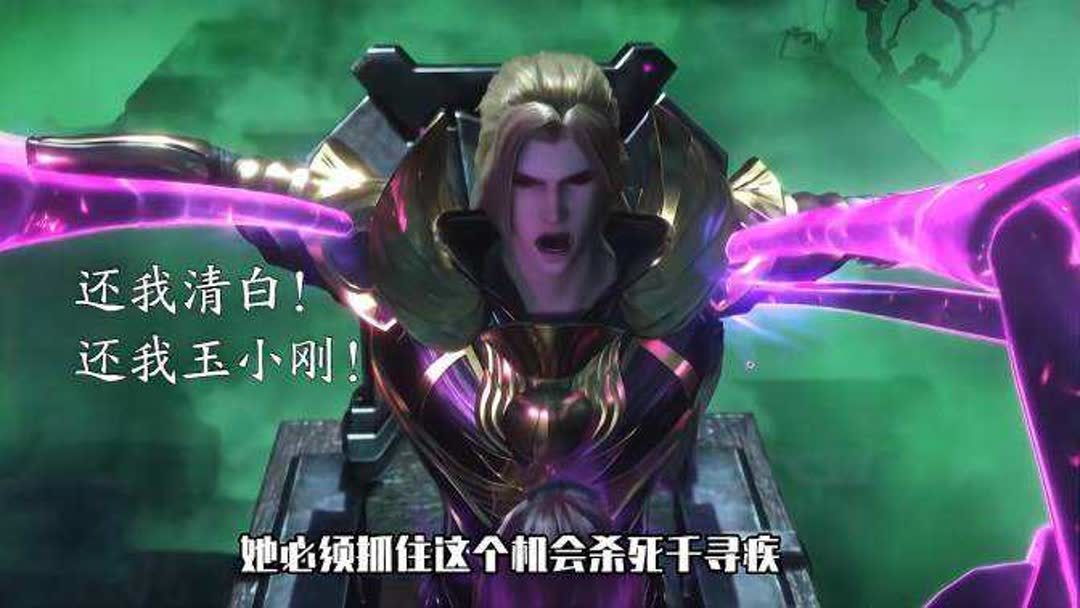 斗罗大陆:千寻疾梦想破灭,比比东罗刹神开启,密室斗罗可还行?