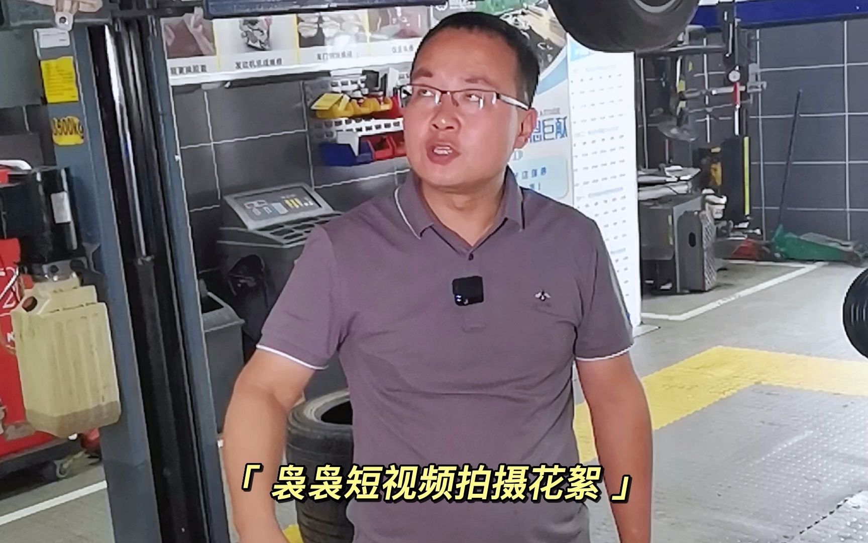 ...拍摄团队,一个底盘胶套真是害苦了多少人,汽车维修短视频拍摄案例