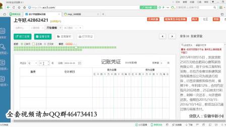 金融会计习题_金融会计银行会计_金融会计练习题