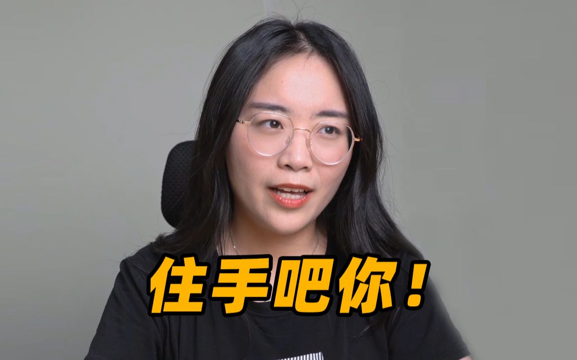 小白都不如!找出不同数据对比,谁还用手啊~