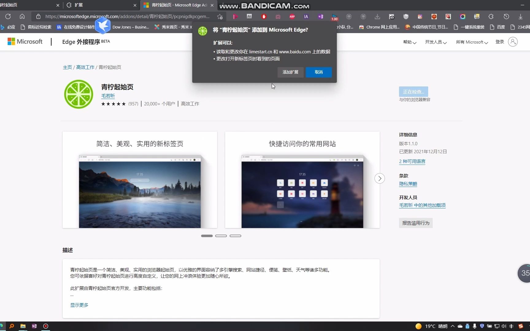 什么主页是一个完美的浏览器主页?