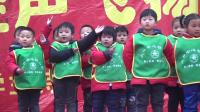 大仵中心幼儿园中班诗歌朗诵《我的梦,中国梦》