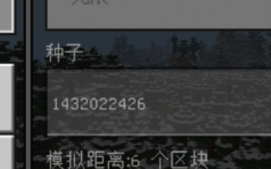 [我的世界] 雪屋+村庄种子