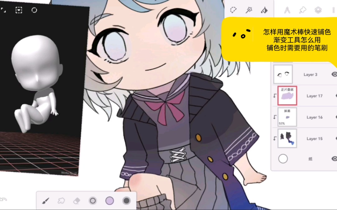 【infinite painter】(新手向教程)如何用painter铺色以及上致大光影(安卓...