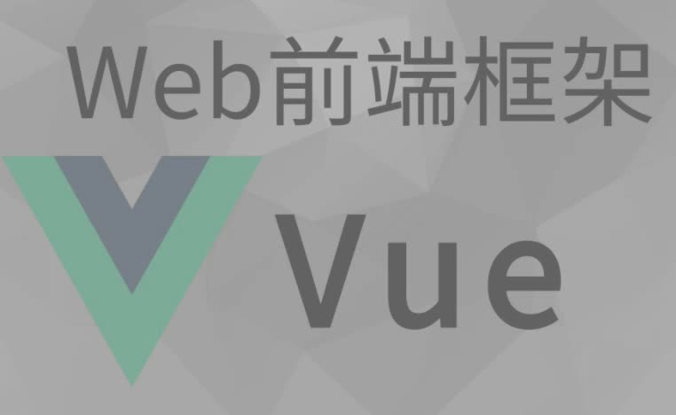 计算机毕业设计Vue基于SSM公司智能办公系统的设计与实现