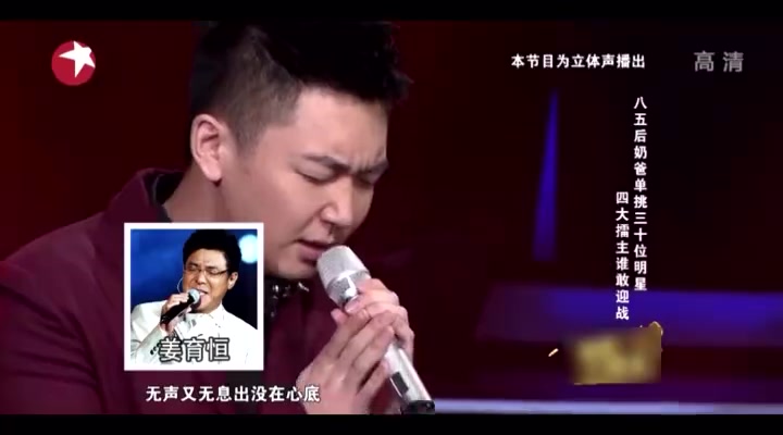 小伙模仿30位明星,一开口全场尖叫