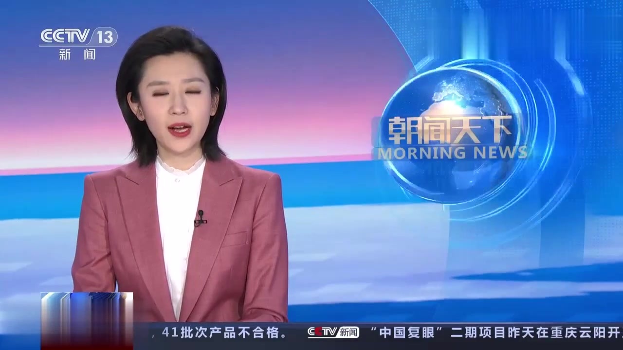 中小学校园网络接入率已达百分之百多媒体教室占比达99.5%