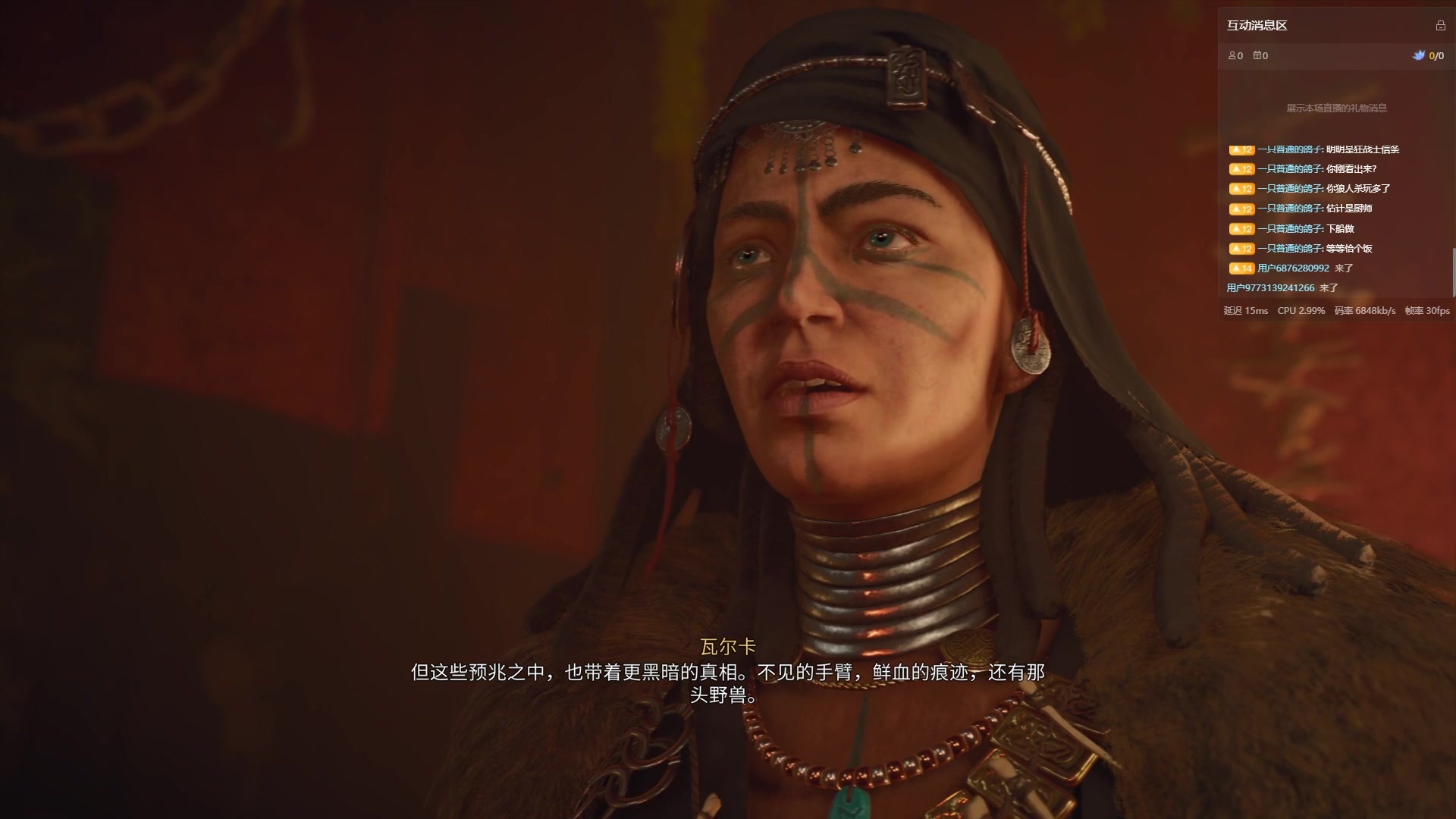 天使解说 5.20直播录像 刺客信条:英灵殿+恐惧饥荒