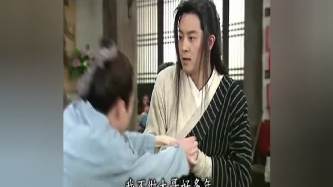 《武林外传》秀才告诉你穷人想赚钱 只有一点可以实现