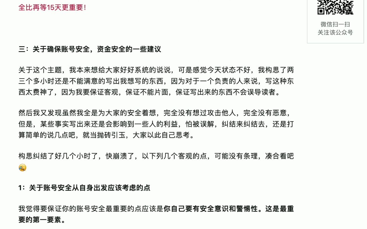 sda已更新以及csgo搬砖账号安全的一点建议