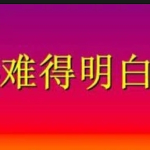 春来无处不春风 