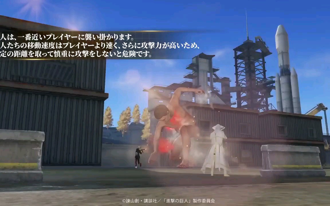 《荒野行动》日服进击的巨人模式解禁!击杀巨人获得装备