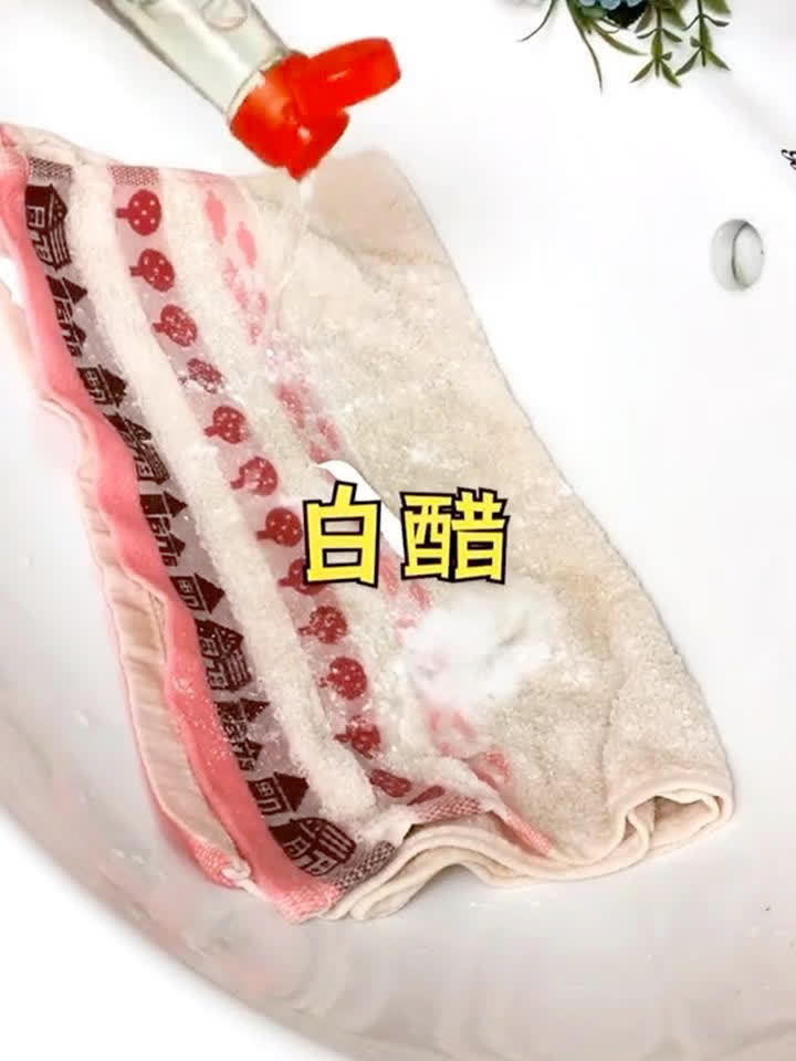 毛巾这样清理,干净杀菌又卫生