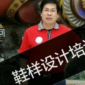 时光鞋样线上设计培训 