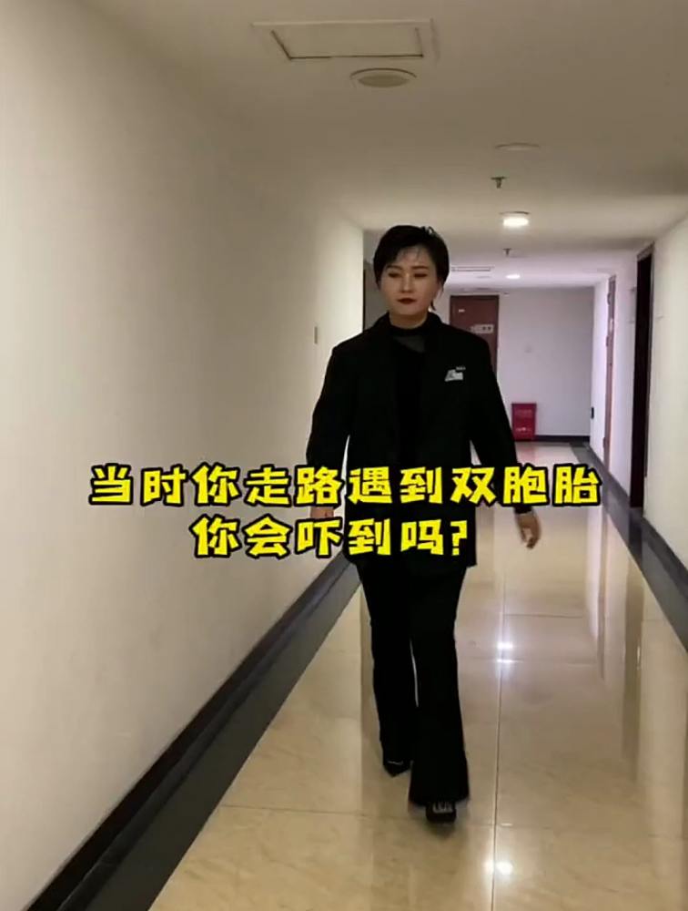 当你走路时遇到长得一模一样的人,会吓到吗?