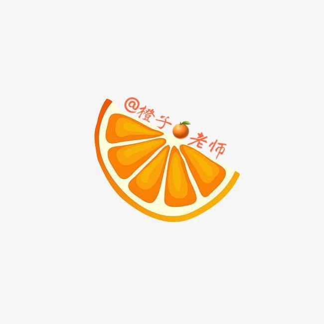 橙子老师小课堂 
