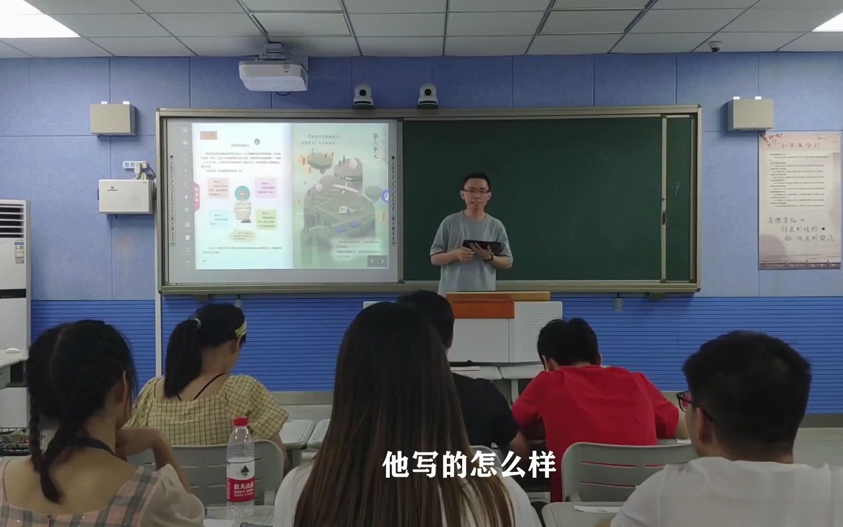 提升工程2.0:B6技术支持的展示交流视频样例