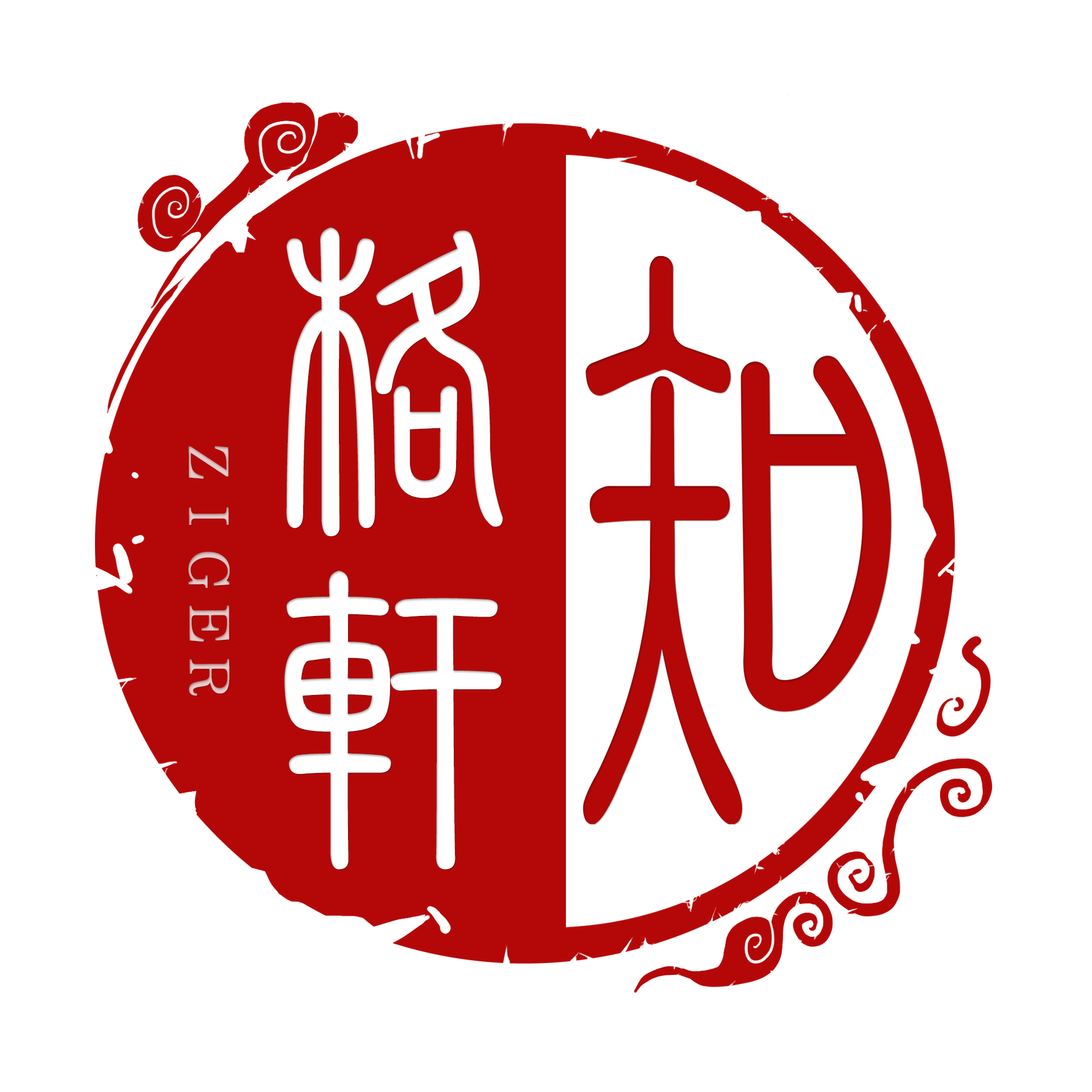 知格轩 