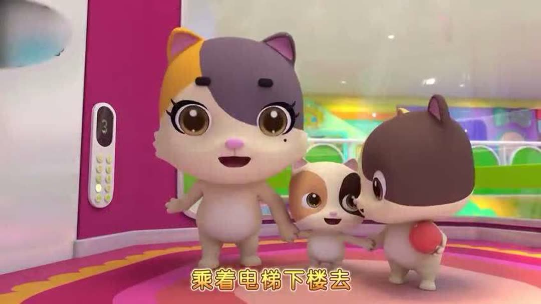 一定要让孩子知道乘坐电梯的安全常识;安全教育