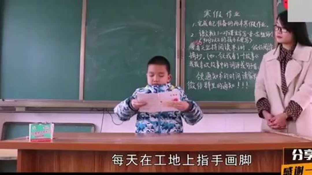 二年级学生这篇作文全国火了, 把老师都给整懵了