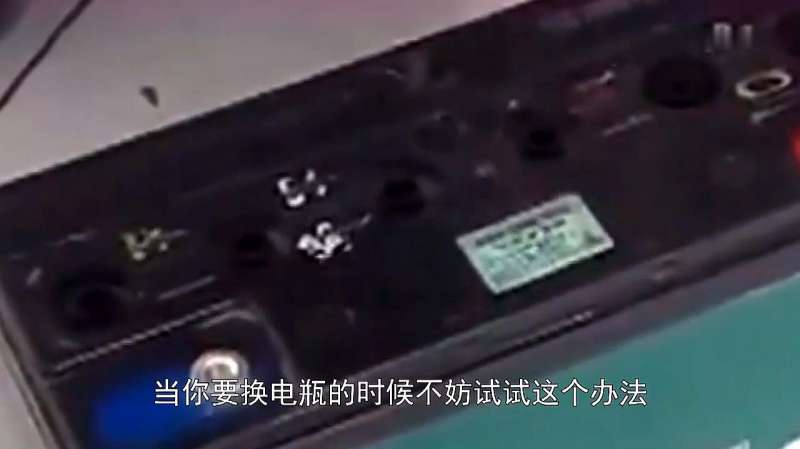 电瓶饿死了怎么激活:电瓶只能用一年,这个方法使电瓶焕然一新