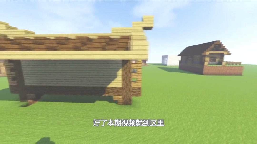 我的世界:古典建筑必不可少的建筑!一个古朴的公告牌