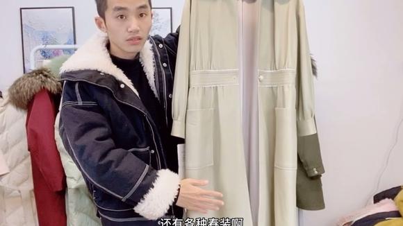 商场几千的 海宁真皮 绵羊皮衣 在海宁当地出厂价才一个零头