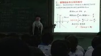 高中数学抛物线的定义及其标准方程张海宏