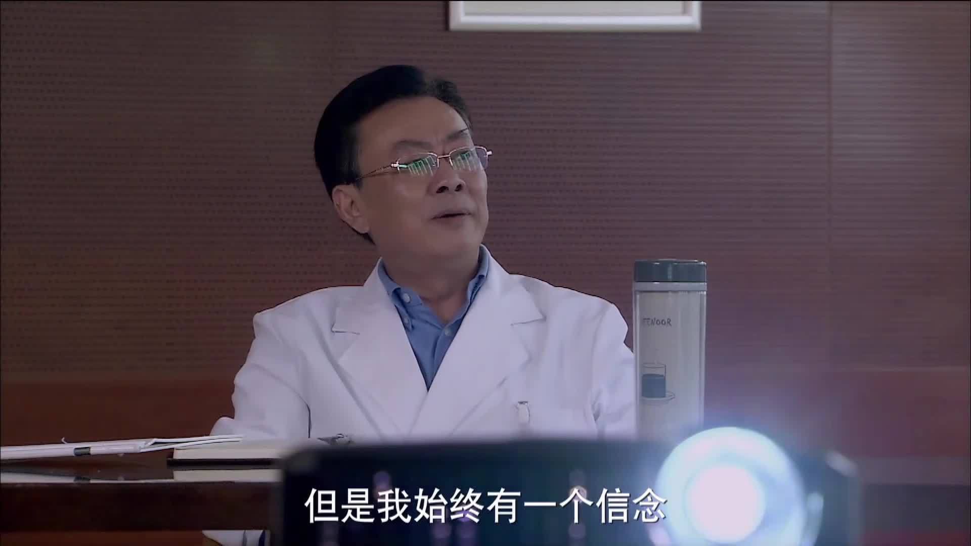 影视:医学会议发人深省!社会问题却难以解决!简直太难办!