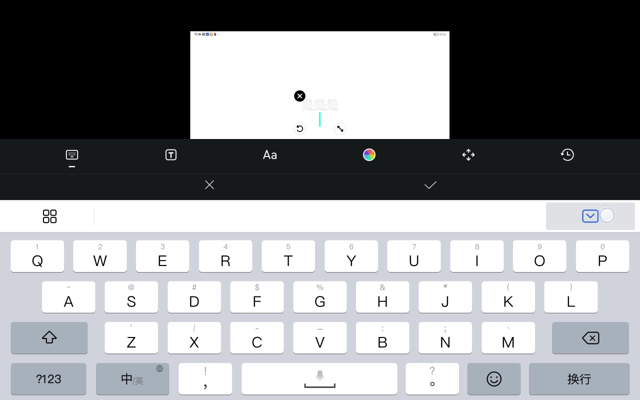 VN怎么给视频添加字幕