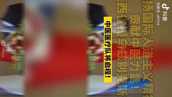 传播传统文化,弘扬中药魅力,共享中医力量。