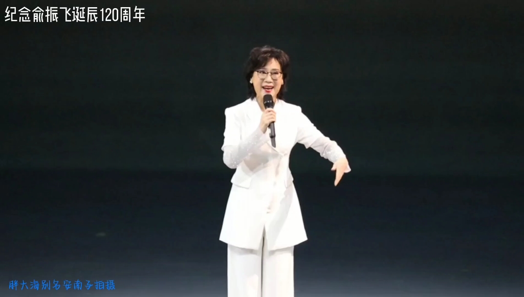 越剧-钱惠丽:玉簪记选段(20221209纪念俞振飞诞辰120周年)