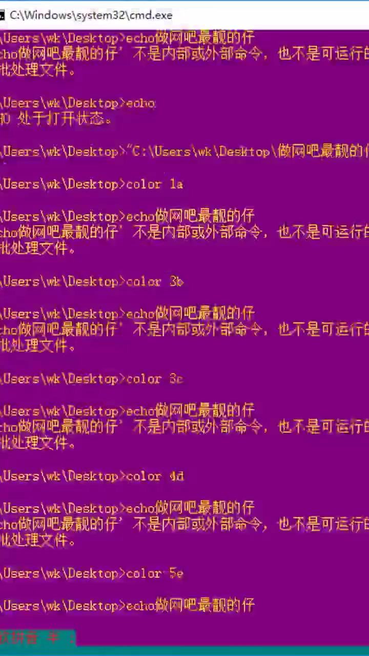 非常简单的装x代码,让你立马成为网吧最靓的仔#程序员