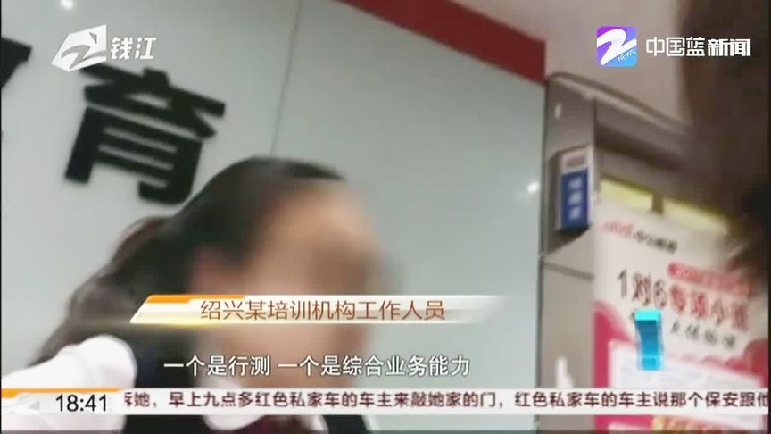 公务员、事业单位考前培训,一套班价格上万