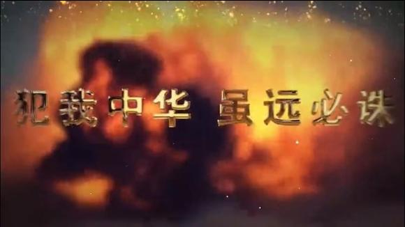 史上最强宣传片震撼来袭,国人必看!中国火箭军,扬我国威!