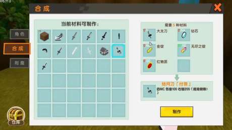 半仙玩迷你世界,迷你号,779398826