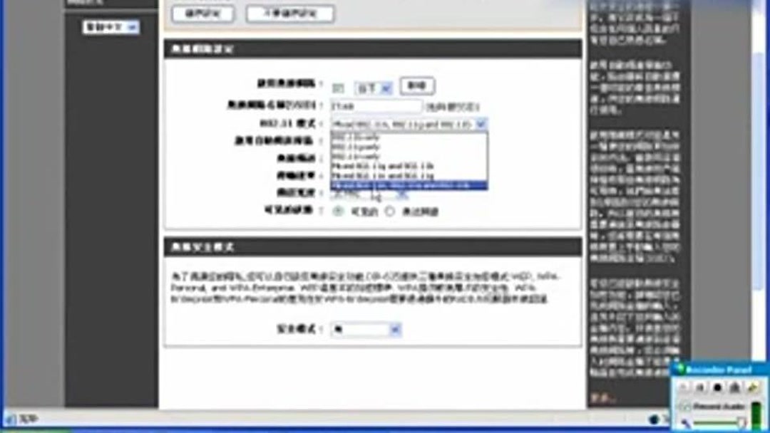 无线路由器怎么安装设置(如何设置路由器教程)or