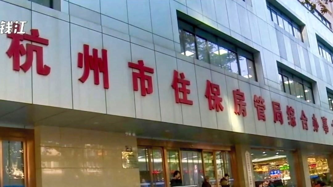 租房也要“网签”了 杭州力求规范住房租赁市场