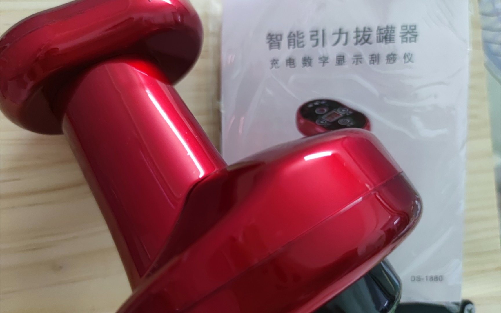 [暴傻开箱]瞎七八开-电动拔罐器刮痧仪