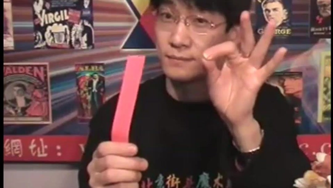 儿童简单小魔术教学表演视频全版·j