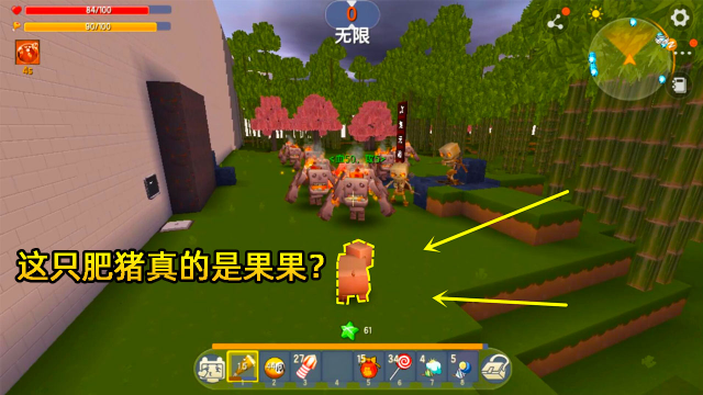 迷你世界:这怎么回事!果果去挑战熔岩巨兽,变成一只肥猪?