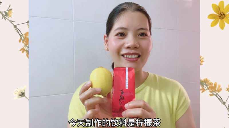 在家做柠檬茶,简单又好饮,几分钟就学会