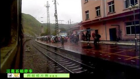 火车视频 阳安线绿皮车4972次运转 西乡-三花石区间 阳安线火车视频 ...