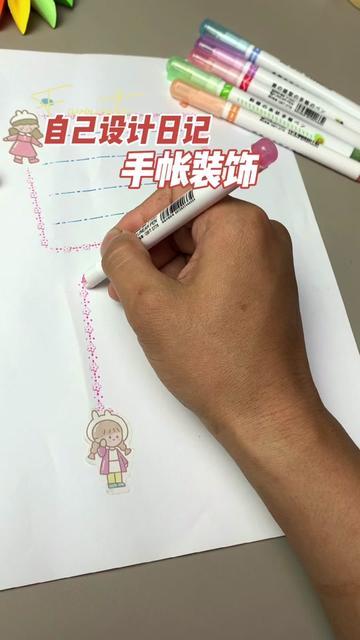 创作灵感,这个轮廓笔太好看了,做笔记做手抄报的好帮手学习用品文具...