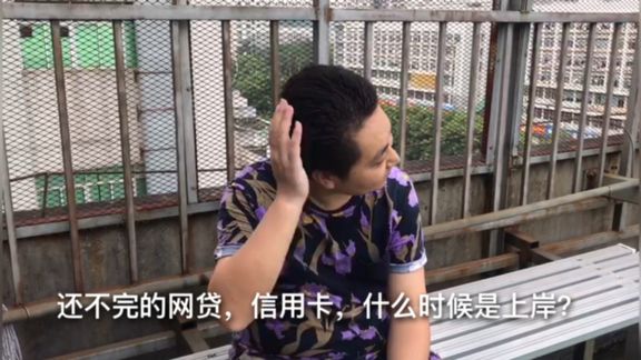 还不完的网贷信用卡,每个月账单一来都发愁,真的想快点上岸。