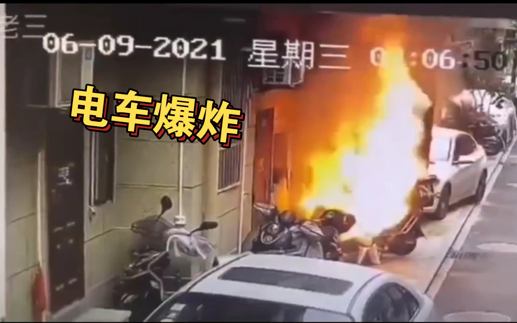 卧槽,一块小小的锂电池,爆炸起来太恐怖了!