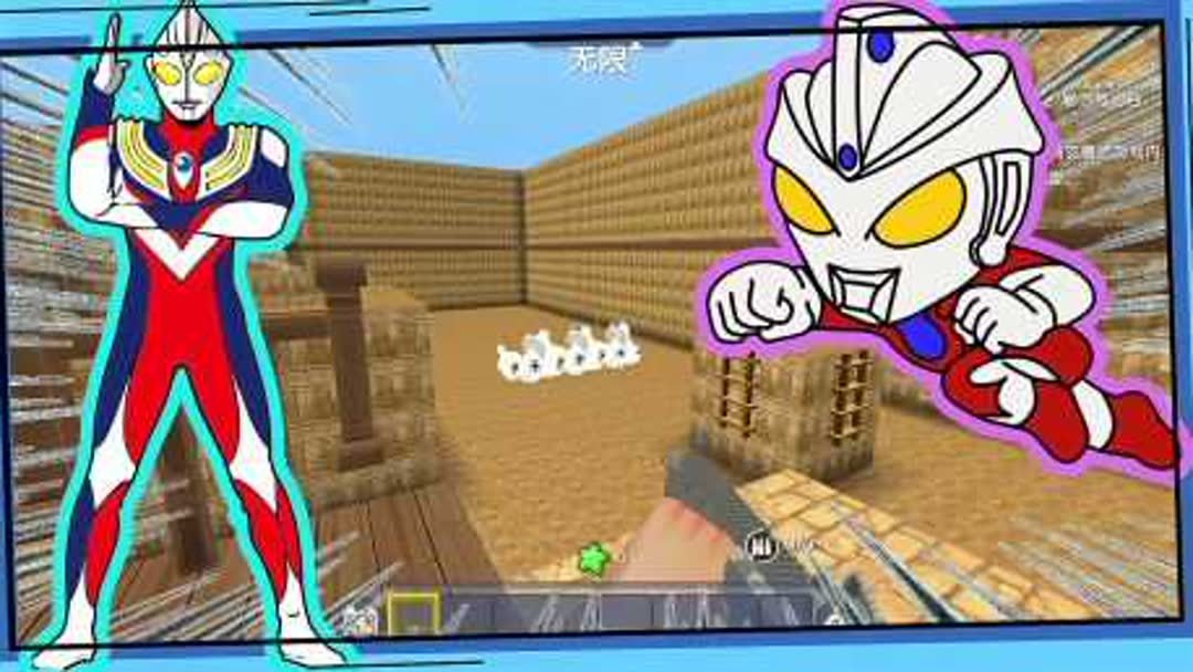 迷你世界奥特曼:沙漠遗迹的危机