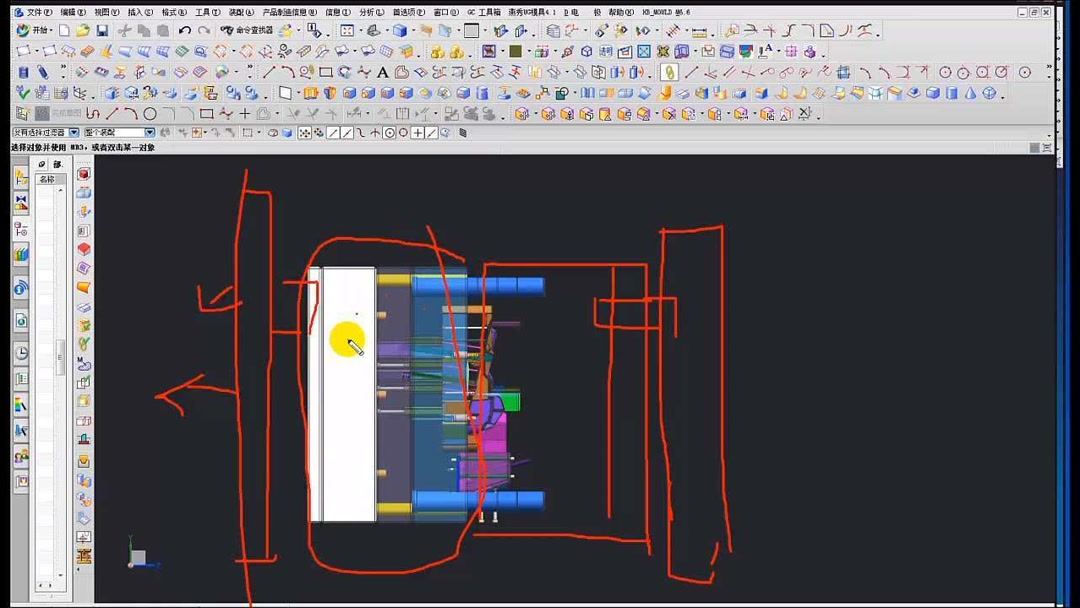 UG汽车模具设计之锁模扣3
