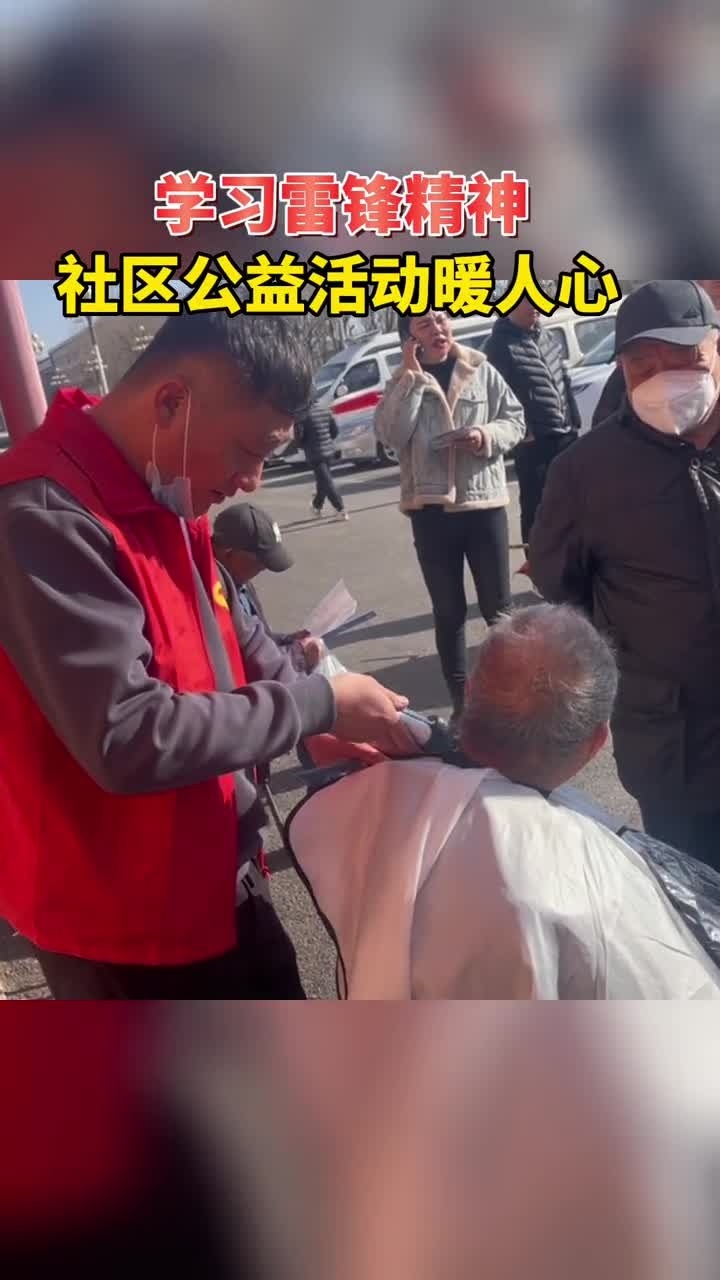 3月2日,宏伟区长征街道火炬街社区开展学雷锋公益活动